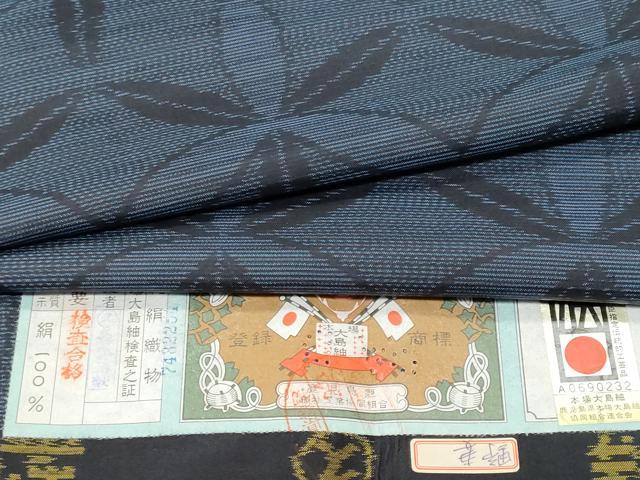 【楽天市場】平和屋着物 本場大島紬 七宝枝葉文 久野織物特製 証紙付き 正絹 逸品 未使用 CABG9622fb：平和屋