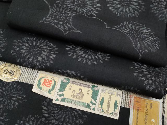 楽天市場】平和屋本店□極上 本場結城紬 重要無形文化財 単衣 霞文