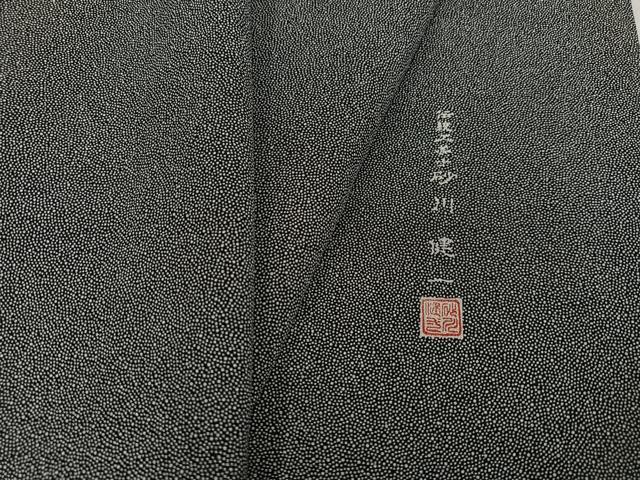 平和屋着物○四代目松網 伝統工芸士 砂川健一 江戸小紋 胡麻