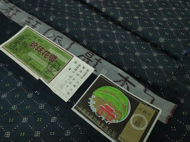 楽天市場】平和屋本店□極上 本場琉球与那国花織 草木染 手織 藍