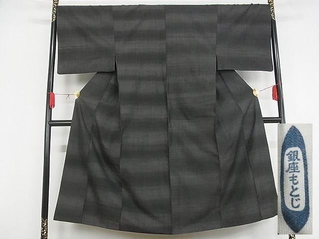 楽天市場】平和屋着物○男性 髭紬 色無地 香染色 正絹 逸品 CAAU2859yc