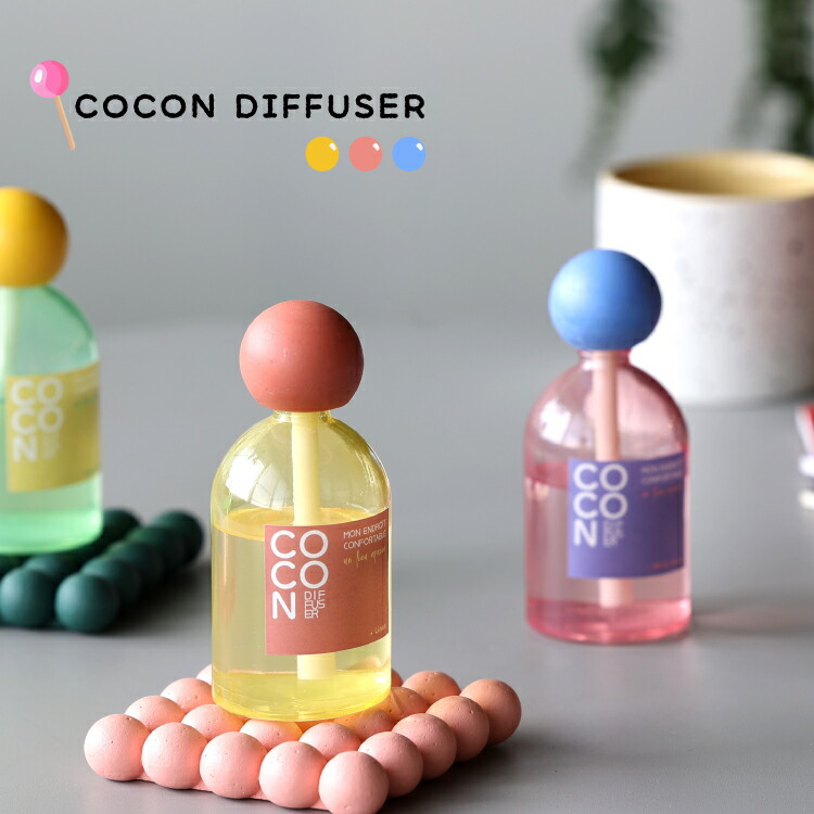 【楽天市場】ディフューザー / 香るロリポップ COCON DIFFUSER ( ココンディフューザー ) 全3種 / 80ml 芳香剤 かわいい ロリポップ 甘い香り おしゃれ インテリア ...