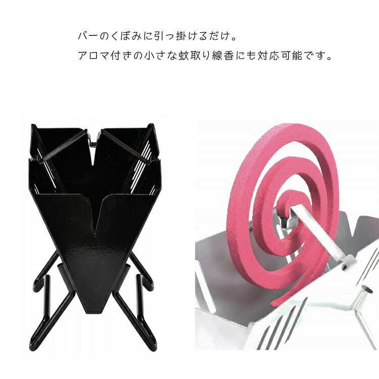 【楽天市場】蚊遣り 【 KAYARI 】MOSQUITO COIL STAND 全2色 [ アウトドア おしゃれ 蚊取り線香 スタンド カッコ ...