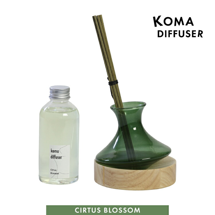 ディフューザー | KOMA DIFFUSER 全3種 | コマ ディフューザー ゆらゆら コマ 和モダン 香り ローズ ウッディー スパイシー 柑橘 トロピカル オーキッド インテリア 玄関 ...
