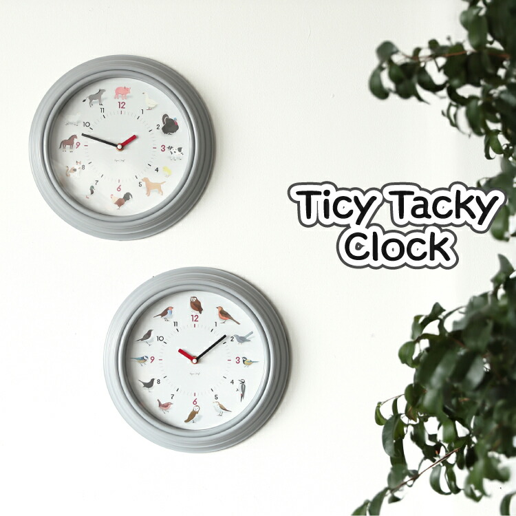 【楽天市場】【10月25日5％OFFクーポン】知育時計 壁掛け 静か / TICKY TACKY CLOCK 全2種 / シール付 単3電池3 ...