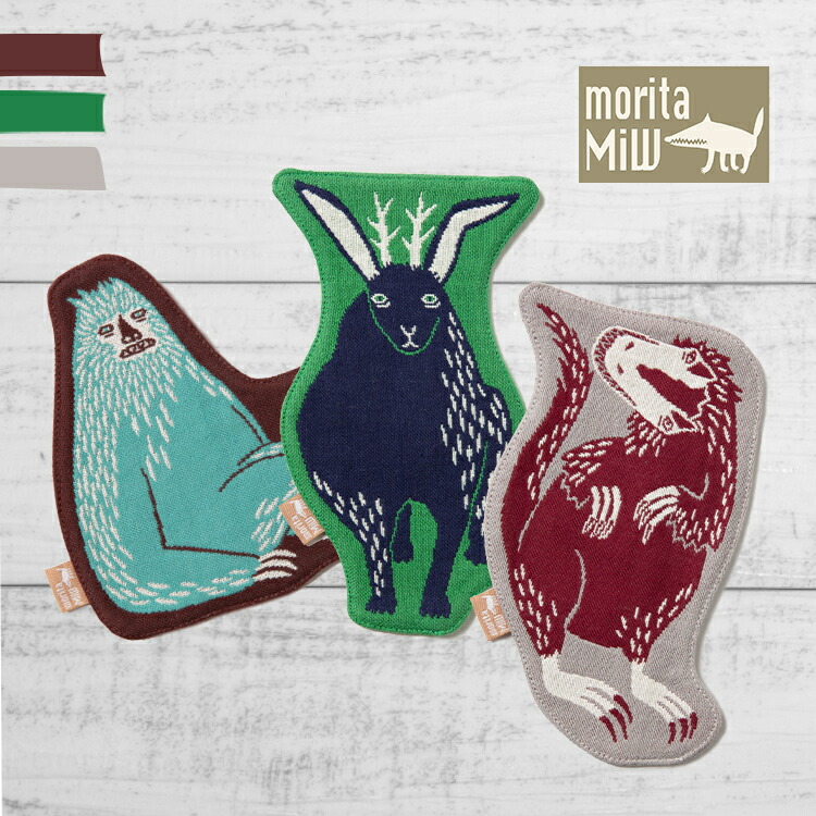 【楽天市場】コースター / moritaMiW MiWコースター 全3種 / イエティ ツノウサギ 羽毛恐竜 / 詩画作家 森田MiW 楠橋紋織 コラボ ブランド グラスマット 綿100 ...