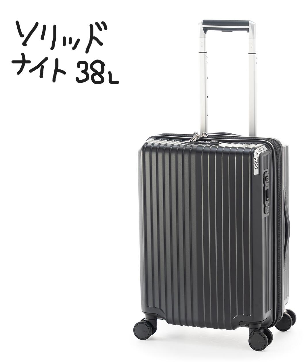 【楽天市場】ALI-075-18W ソリッドナイト 38L Ali A.L.I アジアラゲージ スーツケース Solid Knight ソリッド ナイト スーツ ケース キャリーケース ...