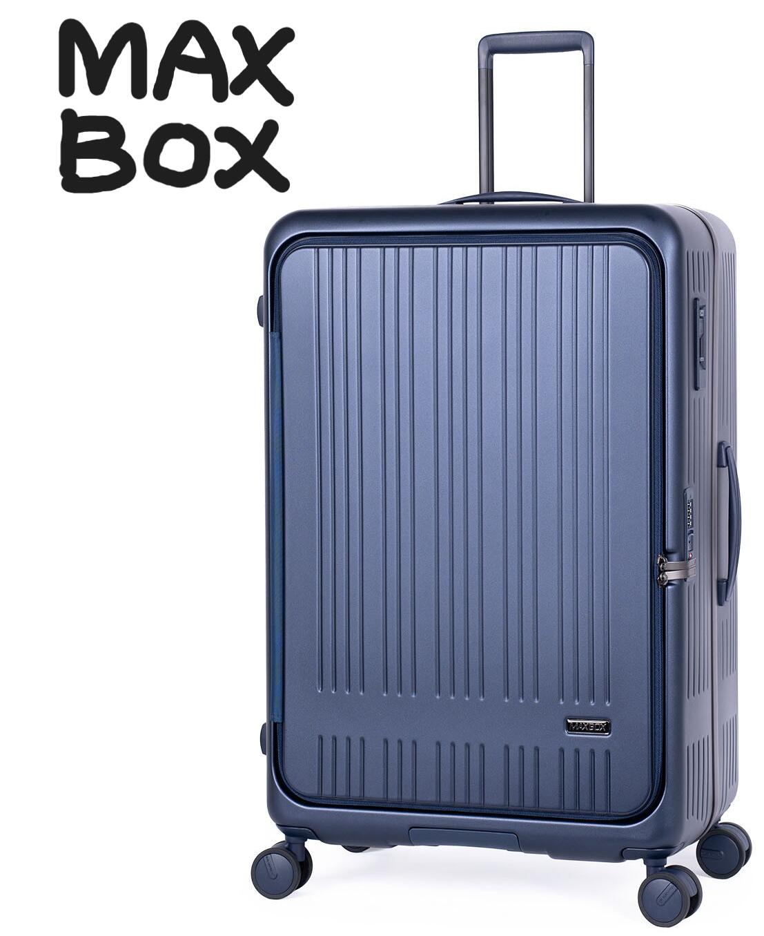 【楽天市場】マックスボックス リベットレスフレーム MAXBOX マックス ボックス MX-8011RV-30 120L A.L.I アジア ...