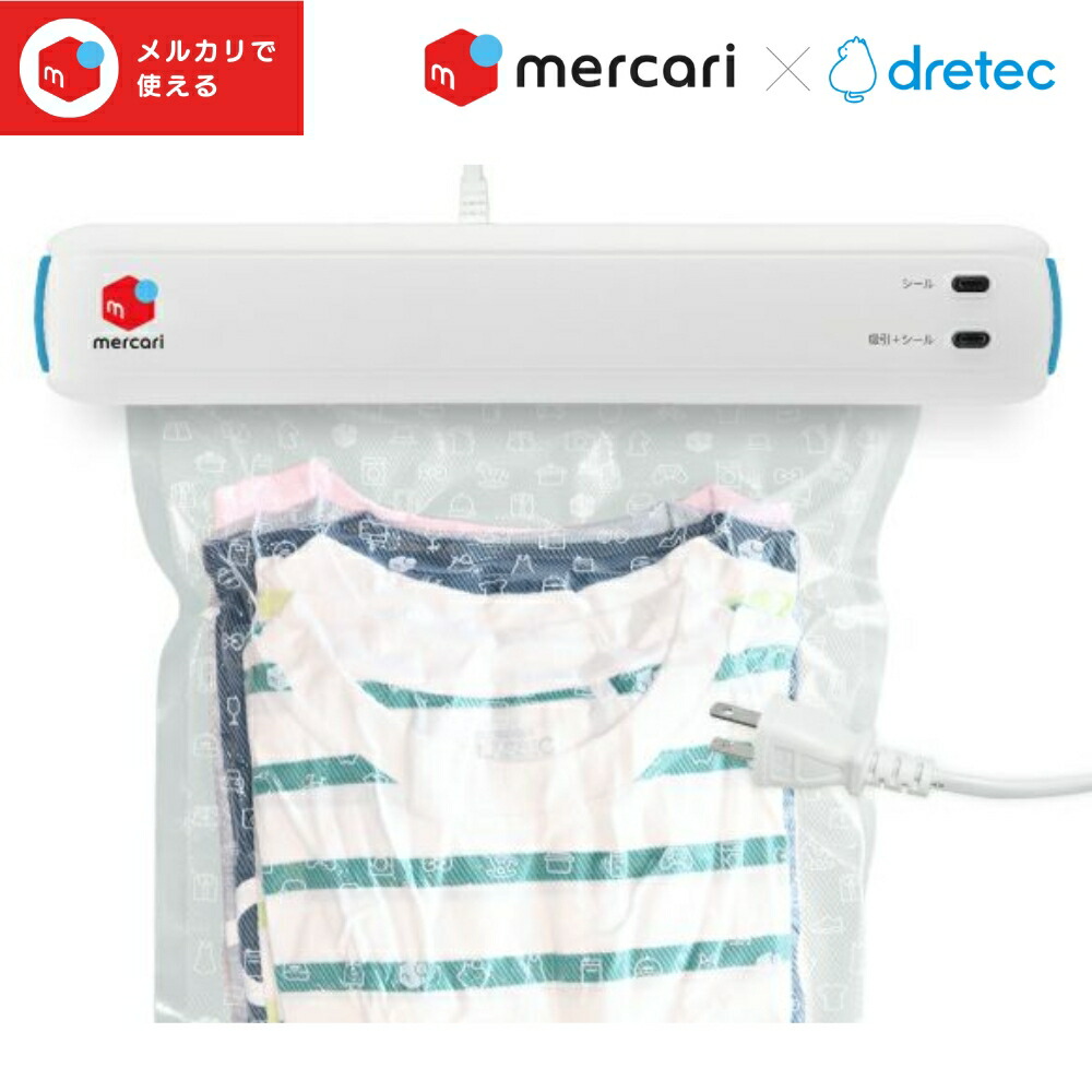 【楽天市場】【送料無料】VS-300WT ドリテック メルカリ 衣類用圧縮シーラー 圧縮 圧縮袋 梱包 シーラー 家庭用 配送 自動 密閉 防塵 防水：オフィス・エクスプレス