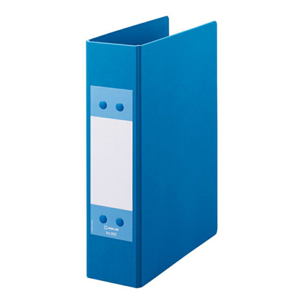 【楽天市場】【メール便不可】802キングジム 源泉徴収票ファイル A5 400枚収納 青：オフィス・エクスプレス