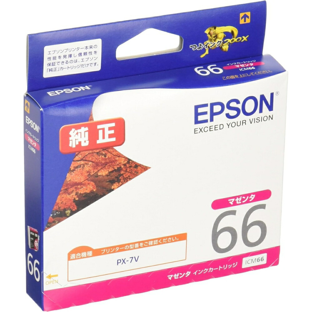 【楽天市場】【メール便対応】ICM66エプソン インクジェット用インクカートリッジ マゼンタ 顔料：オフィス・エクスプレス