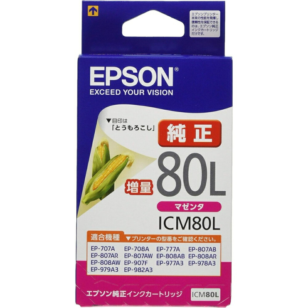 【楽天市場】【メール便対応】ICM80Lエプソン インクジェット用インクカートリッジ マゼンタ 増量 染料純正品 高品質 鮮やか 写真印刷 文書印刷 家庭用 事務 オフィス 年賀状印刷 学校用 ...
