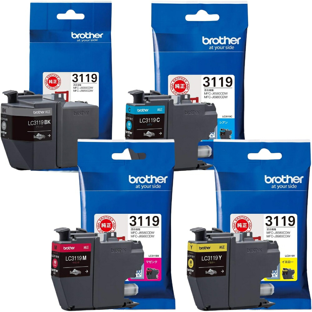 【楽天市場】LC3119ブラザー インクジェット用インクカートリッジ Brother用 大容量純正品 高品質 鮮やか 写真印刷 文書印刷 家庭 ...