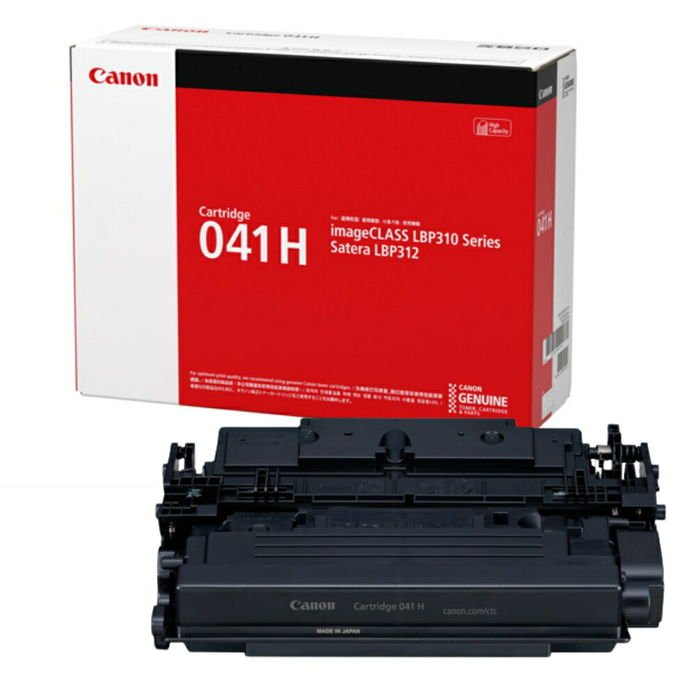 【楽天市場】【メール便対応不可】トナーカートリッジ041Hキヤノン レーザープリンタ用トナーカートリッジ CANON用 20000枚純正品 高 ...