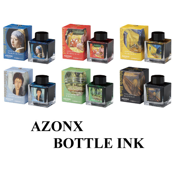 【楽天市場】【送料無料】AX-8860セキセイ AZONX アゾンアーティストインク6色セットインク 万年筆 ガラスペン 手書き 日記【お取り寄せ】：オフィス・エクスプレス