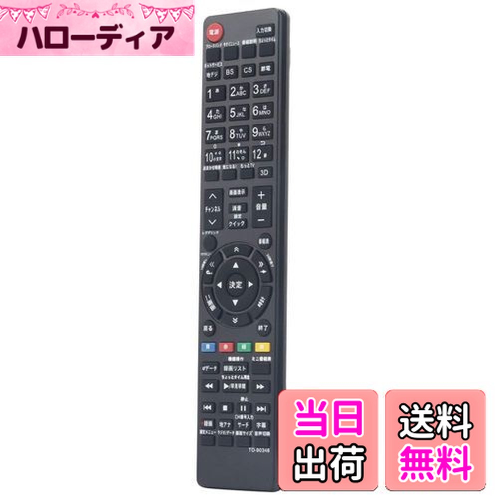 【楽天市場】allimity CT-90320A CT-90348 CT-90352 CT-90372 CT-90422 CT-90389 ...