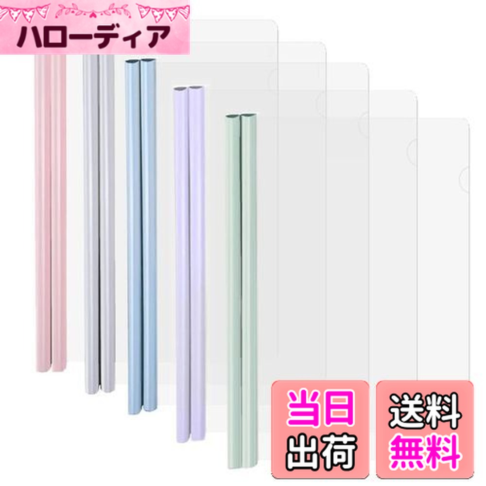 【楽天市場】【送料無料】レール ファイル クリアスライドバー ファイル フ ォルダー スライド オフィスレールファイル レールファイル A4 ...