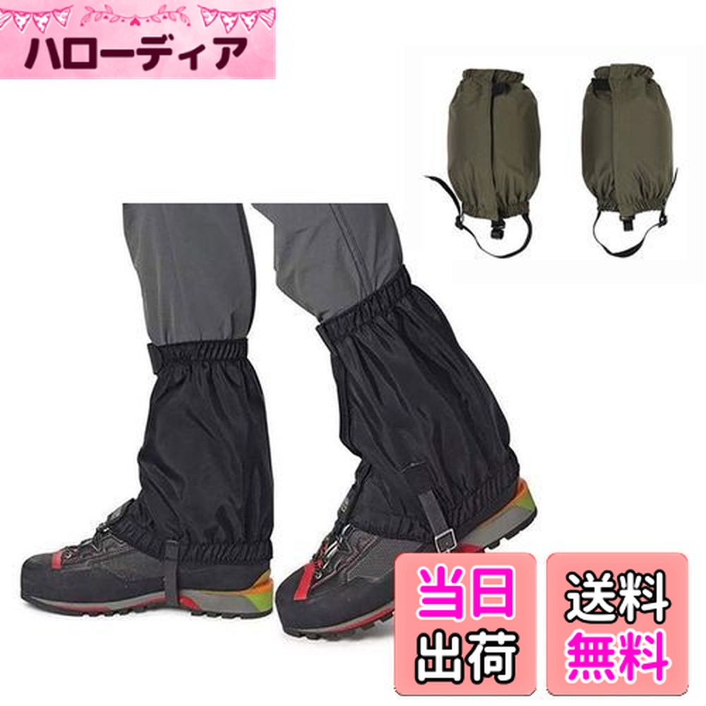 【楽天市場】SEKIDAR 登山用ゲイター・スパッツ ショート ゲイター 軽量 通気 [女性用、細身の男性用] 登山用ゲイター ゲイター 防水 ...