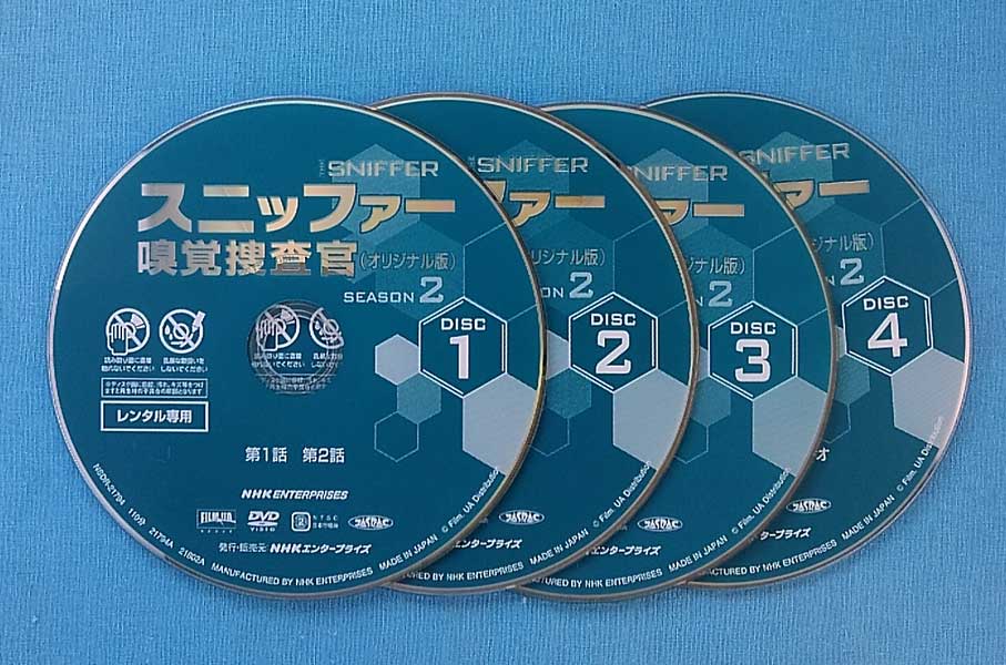 【楽天市場】スニッファー 嗅覚捜査官 THE SNIFFR (オリジナル版) 全4巻セット 中古セットDVD 【ケースなし】：ハローショップ
