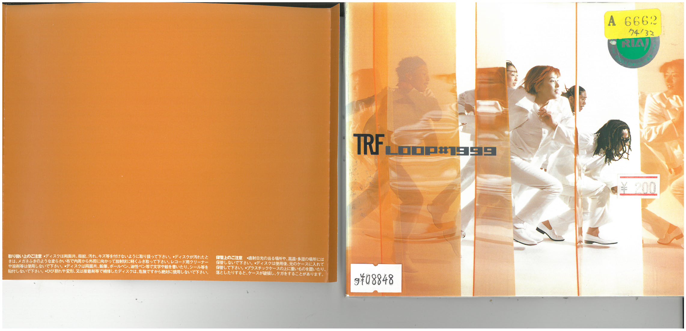 【楽天市場】TRF LOOP 1991 歌詞カードなし。 AVCD-11723 中古CD_m：ハローショップ