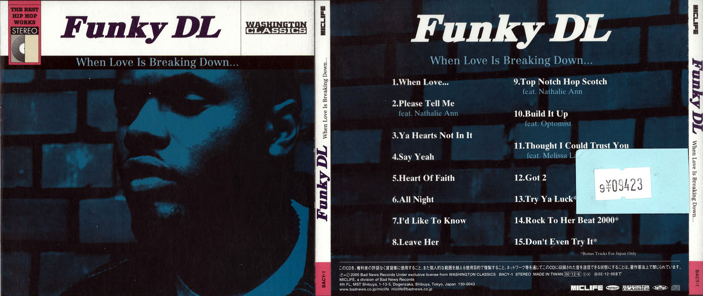 【楽天市場】FUNKY DL when Love Is Breaking Down... ホエン・ラブ・イズ・ブレイキング・ダウン 和訳なし。 ケース、ディスクにレンタル店のシールあり ...