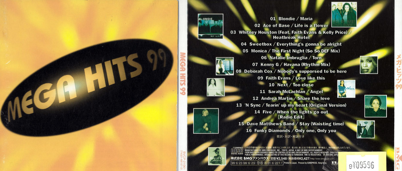 【楽天市場】MEGA HITS 99 メガ・ヒッツ99 ディスクにレンタル店のシールあり。 BVCP-21061 【ケースなし】中古CD_m：ハローショップ