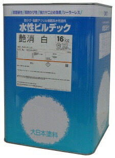 【楽天市場】【送料無料】 DNT 水性ビルデック 艶消 白 [16kg] 大日本塗料：paint PRO