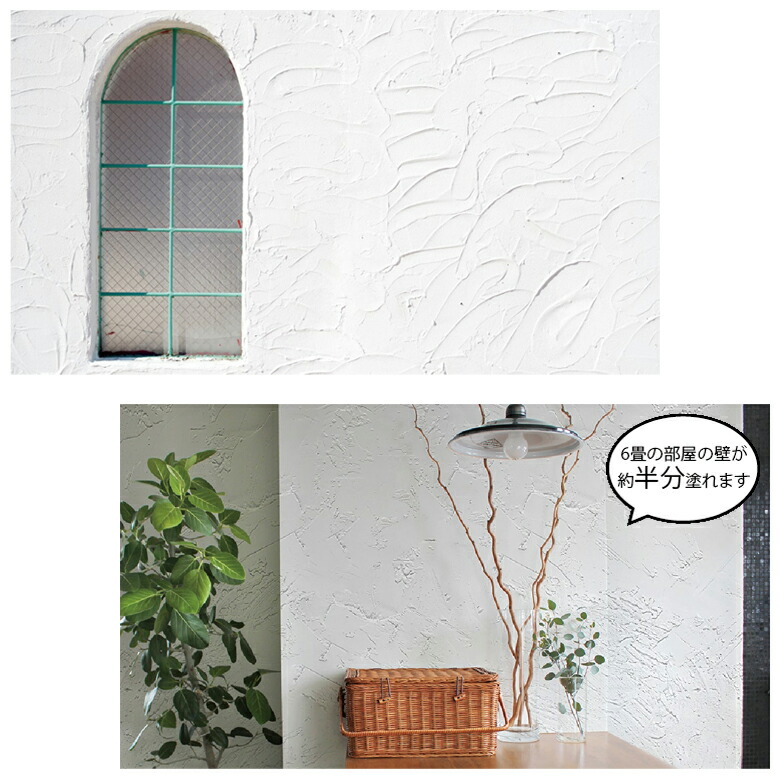 【楽天市場】送料無料 MORUMORU DIY STYLE モルモル 14kg ニッペホームプロダクツ 塗料 漆喰風 デコボコ 模様付け ...