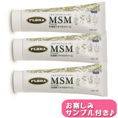 【楽天市場】MSMクリーム・チューブタイプ3個セット 【120ml×3個】 送料無料 FLORA（フローラ社）MSM（メチル・スルフォニル ...