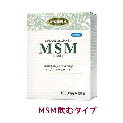 【楽天市場】MSMパウダー 送料無料 FLORA（フローラ社）MSM（メチル・スルフォニル・メタン）：女性の幸せ応援ハーブレンド