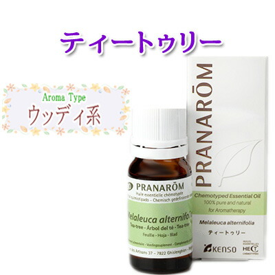 楽天市場】プラナロム ラベンダースピカ エッセンシャルオイル 10ml 1