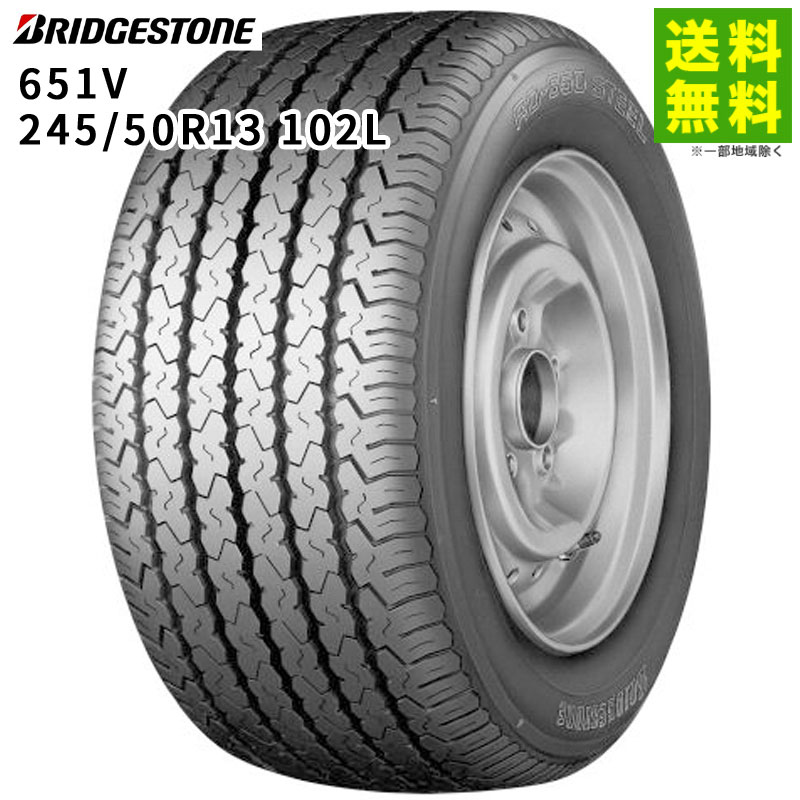 【楽天市場】【取付対象 送料無料】245/50R13 102L 651V ブリヂストン BRIDGESTONE バン・小型トラック用 ...