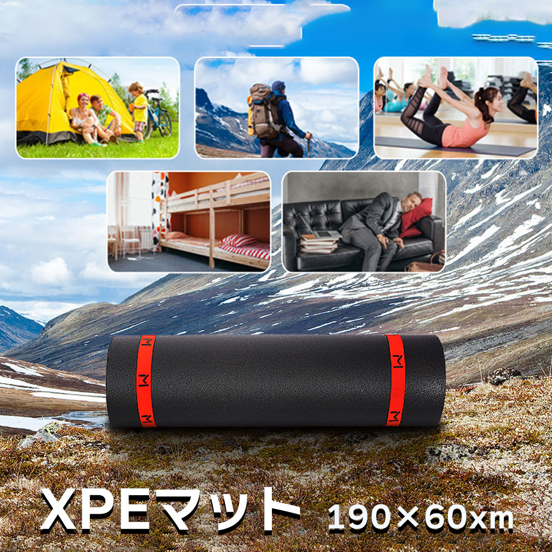 【楽天市場】【大特価 期間限定 30%OFF SALE 6500円→4550円】【アウトレット品】XPEマット【190×60×1cm】スリーピングマット マット 防湿マット ピクニックマット ...