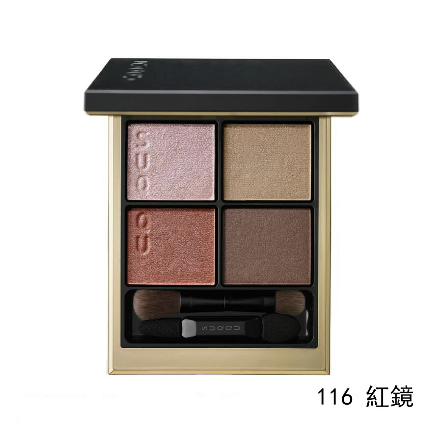 【楽天市場】SUQQU シグニチャー カラー アイズ（2022 サマー カラーコレクション）限定色 (116 紅鏡 -KOUKYOU )：アカネSHOP楽天市場店