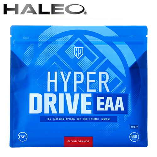 【楽天市場】HALEO HYPERDRIVE ハレオ ハイパードライブEAA ブラッドオレンジ、グレープ 600g【送料無料】：ルネサンス 楽天市場店