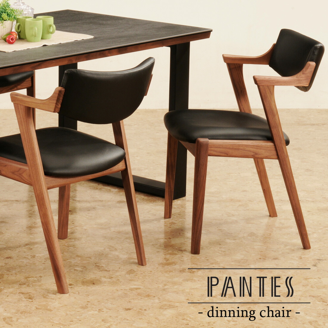 【楽天市場】ダイニングチェア PANTES2 パンテス2 Eセミアームチェア WAL/THBK 幅 50cm 奥行 55.5cm 高さ ...