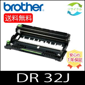 【楽天市場】【即納】BROTHER ブラザー DR-32J ドラムカートリッジ リサイクル DR32J （84XXM000147）：ひふみサプライ楽天市場店