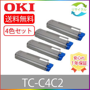 【楽天市場】【4色セット】 ※高品質※ OKI オキ TC-C4CK2/C2/M2/Y2 4色セット 大容量 ブラック シアン マゼンタ イエロー リサイクル トナーカートリッジ：ひふみ ...
