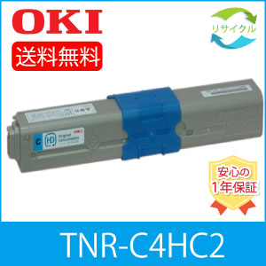 【楽天市場】【10月は20％OFF】※高品質※ OKI オキ TNR-C4HC2 シアン リサイクルトナーカートリッジ ※数量限定※：ひふみサプライ楽天市場店