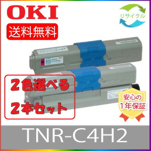 【楽天市場】※※10月は20％OFF※※ 【色が選べる2本セット】 OKI オキ TNR-C4HK2 TNR-C4HC2 TNR-C4HM2 TNR-C4HY2 ブラック シアン マゼンタ ...