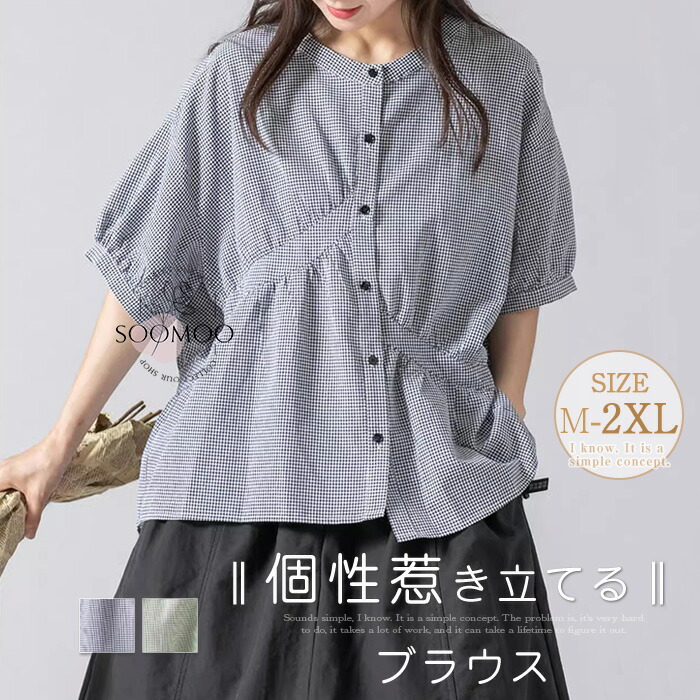【楽天市場】ブラウス ギンガムチェック シャツブラウス レディース 半袖 ブラウス ノーカラー チュニックブラウス トップス クルーネック ...