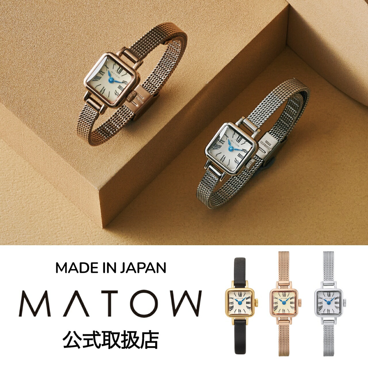 【楽天市場】【楽天1位獲得】 マトウMATOW 腕時計 レディース 日本製 Tsuki 淡月 ミニスクエア ピンクゴールド ローズゴールド ...