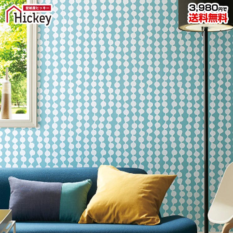 【楽天市場】のり付き壁紙 フィンレイソン ボタニカル 植物柄 幾何学 カジュアル ポップヨーロピアン 北欧 英国 フレンチ ガーリー ナチュラル リゾート防カビ 不燃DIY 国産壁紙 サンゲツ ...