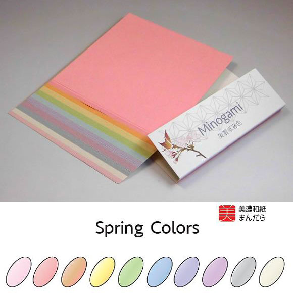 【楽天市場】和紙 折り紙 両面 美濃和紙 Minogami 春色 10色×10枚 100枚 MOLZA美の紙工房 みのがみ 千羽鶴 おりがみ ...