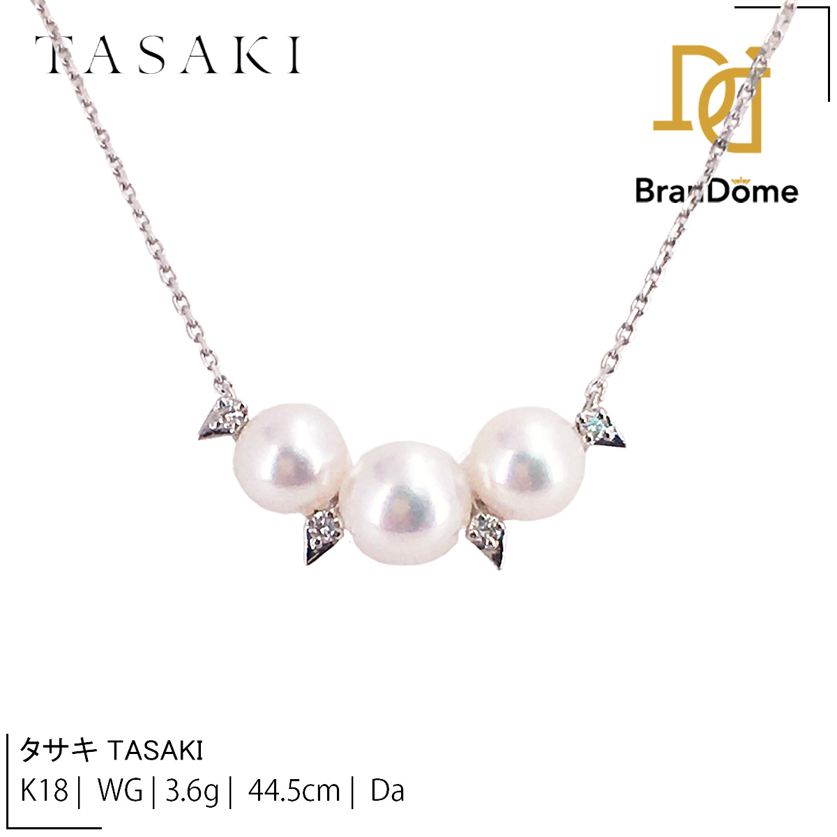 【楽天市場】TASAKI タサキ 田崎 K18 WG ダイヤモンド 0.04ct パール 5.8-6.7mm ネックレス チェーン長さ約44cm 【中古】：BranDome