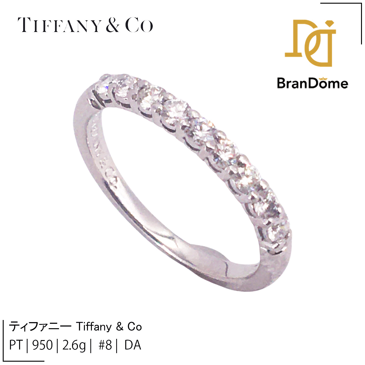 【楽天市場】Tiffany & Co ティファニー エタニティ Eternity 8号 リング PT 950 ダイヤモンド PT プラチナ 指輪 Diamond Ring 【中古】：BranDome