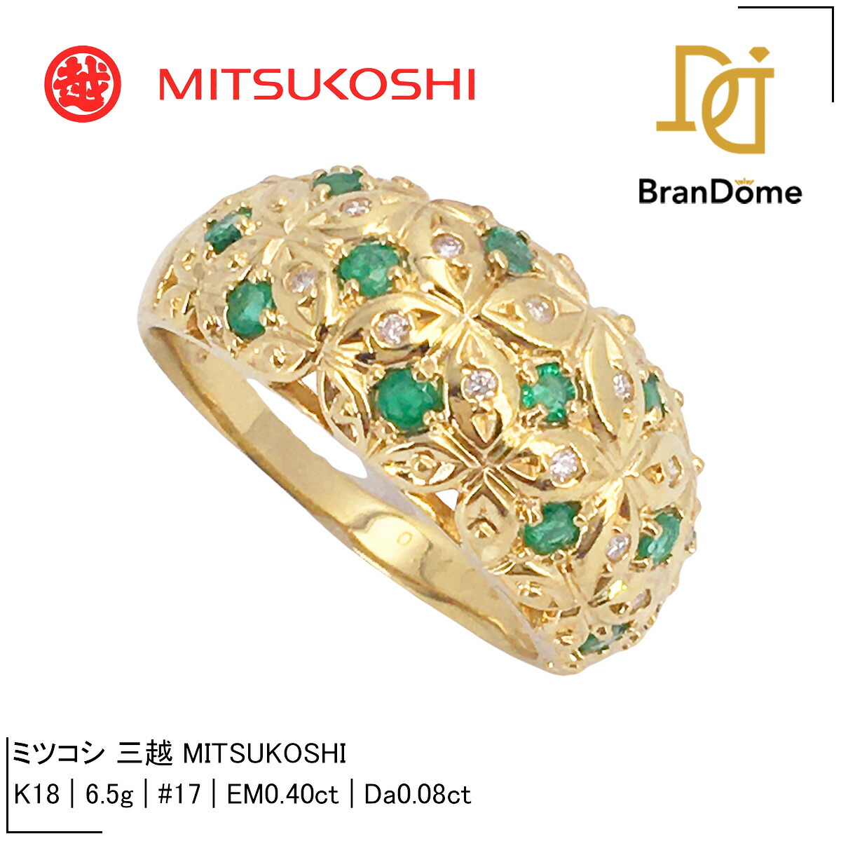 【楽天市場】【中古】ミツコシ 三越 MITSUKOSHI リング エメラルド 0.4ct ダイヤモンド 0.08ct K18 YG イエローゴールド 17号 750 指輪 ジュエリー Ring ...