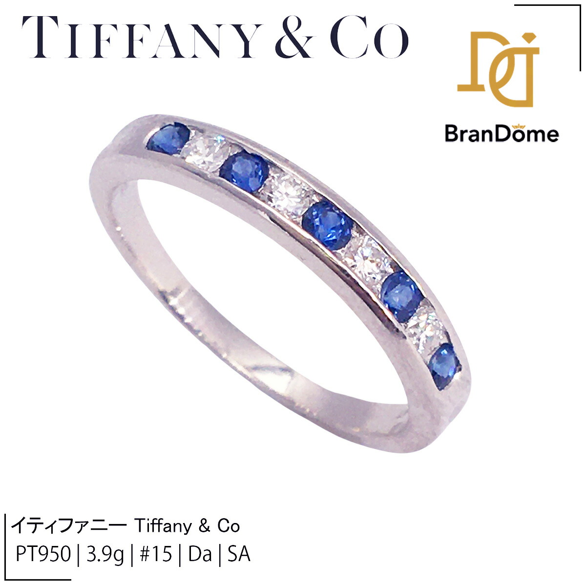 【楽天市場】【中古】ティファニー Tiffany & Co リング ガシーエタニティ 保証 サファイア ダイヤモンド PT950 15号 指輪 ジュエリー Ring：BranDome