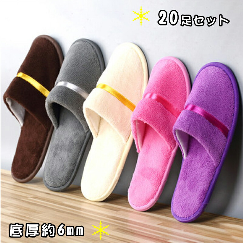 楽天市場】使い捨てスリッパ 250足入 前開タイプ ホテルスリッパ 高級