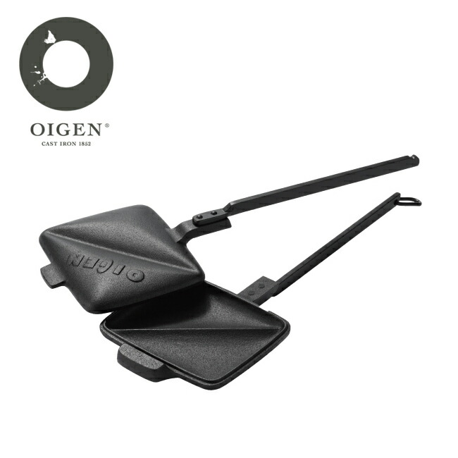 【楽天市場】【クーポン配布中】 OIGEN オイゲン ホットサンドメーカー F-416 【アウトドア キッチン 料理 BBQ パン】：Highball